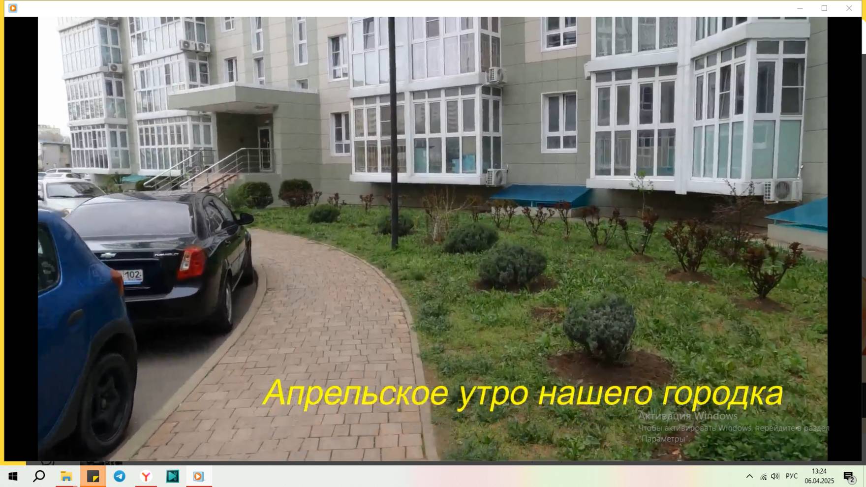 Анапа. Апрельская прогулка