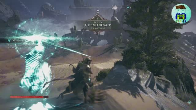 Atlas Fallen. 24