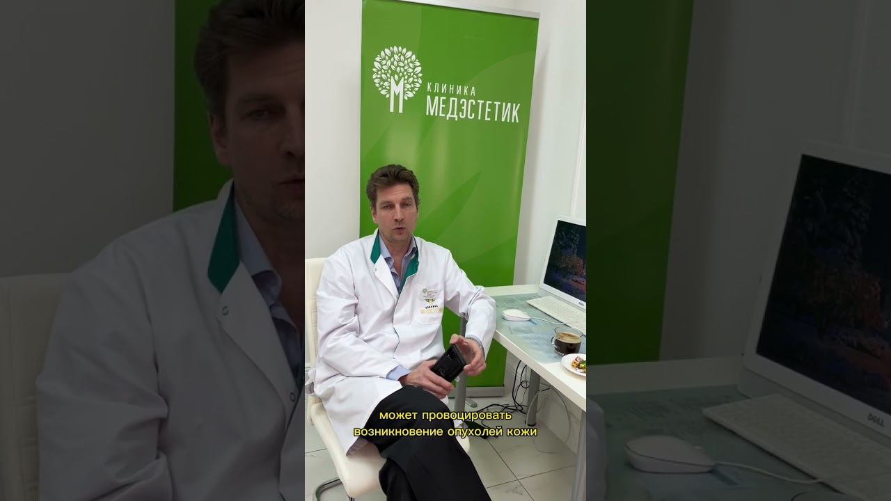 Загар и рак кожи