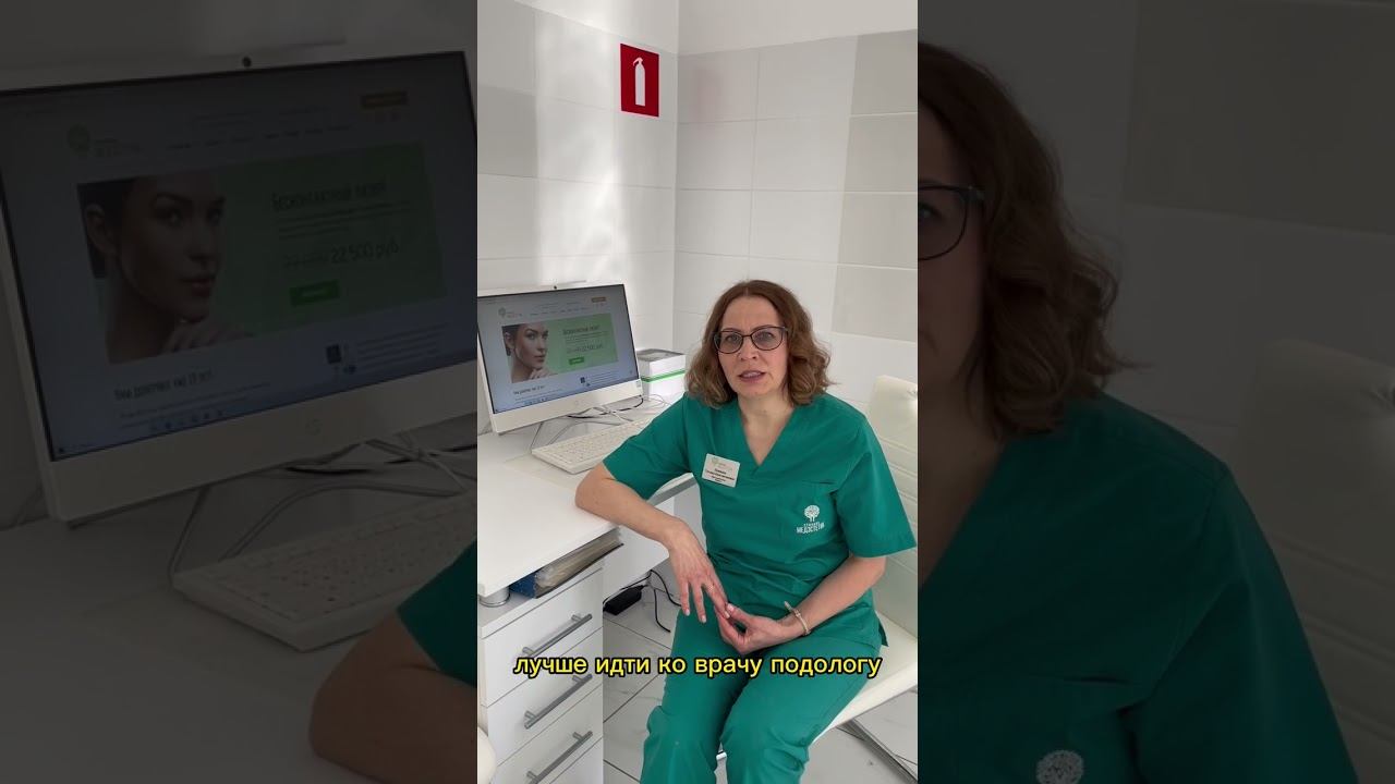 Как избавиться от вросших ногтей?