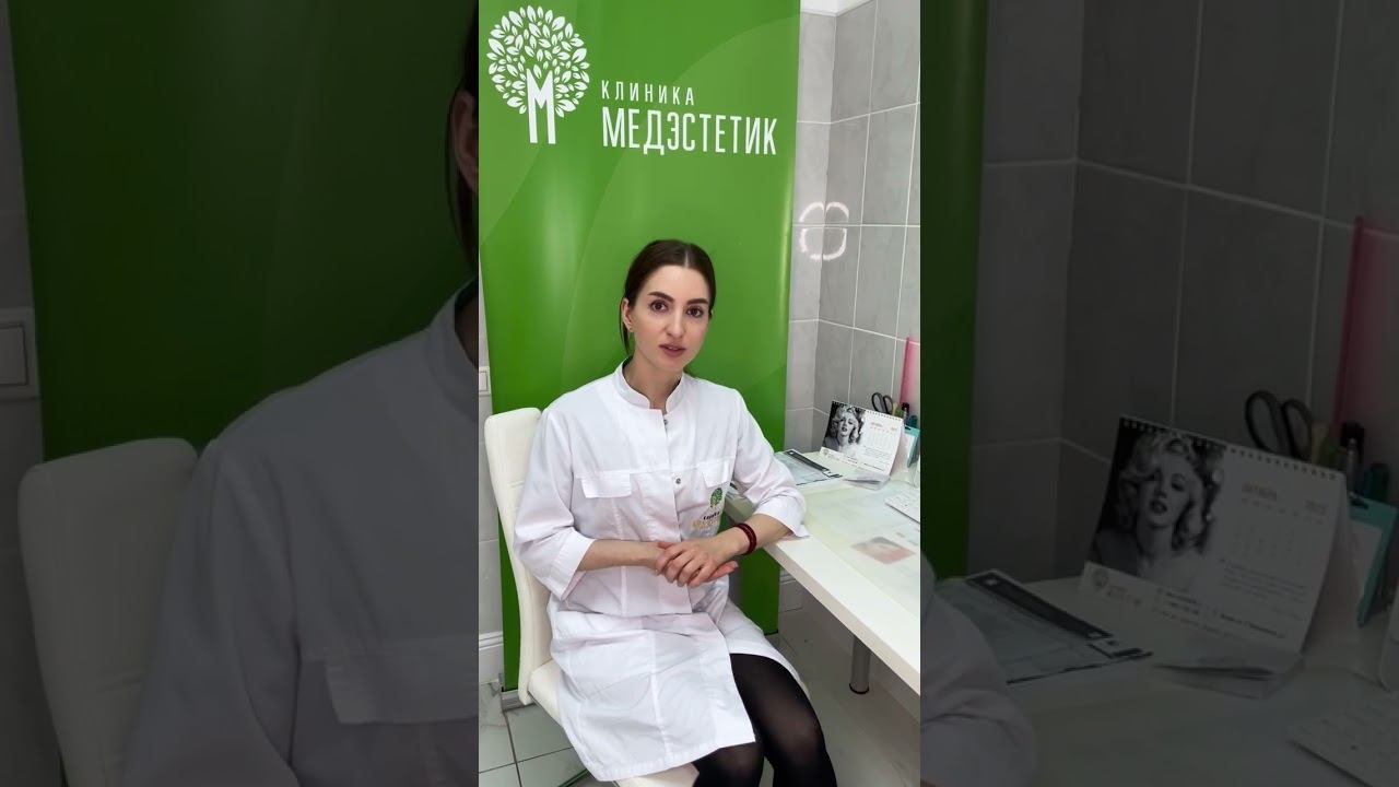 Осенний сочетанный протокол