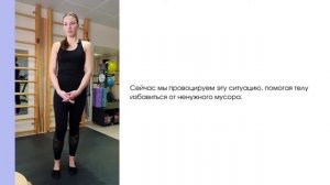 Кашель (5
