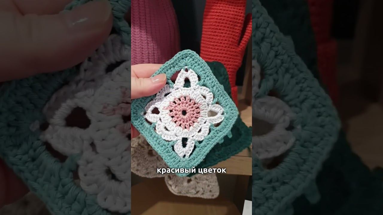 Изделия, которые вы сможете связать на наших курсах/совместнике