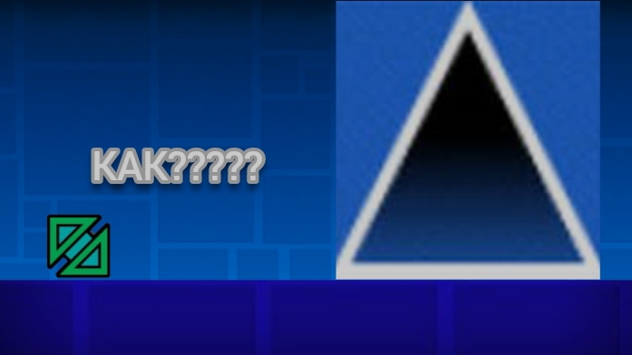ИГРАЮ В GEOMETRY DASH СЛОЖНЫЕ УРОВНИ