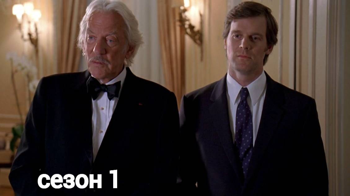 Грязные мокрые деньги / Dirty Sexy Money Сезон 1 серия 8
