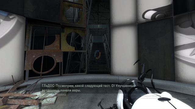 прохождение portal 2 | глава 2,холодный старт