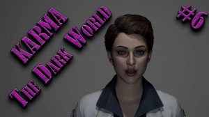 KARMA The Dark World #6 ТЯЖЕЛАЯ СУДЬБА