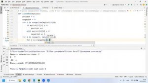 8.13 Найти количество похожих строчек двумерного списка