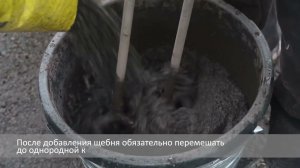 SikaEmaco T 1300 FR. Ремонт деформационного шва.