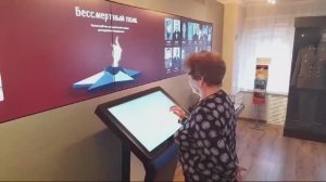 Программно-аппаратный комплекс Touch Plus, посвященный памяти героев ВОВ