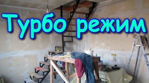Ремонт кухни в режиме турбо... Шлифовка. Грунтовка. (04.25г.) Семья Бровченко