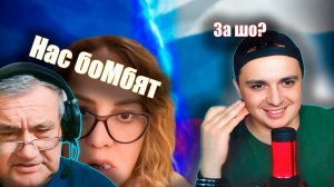 Неудобная Правда.Укробыдло в рулетке.Чат-рулетка с украиной