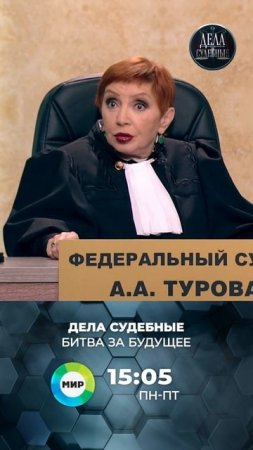 Жена убила мужа из-за любовницы #shorts