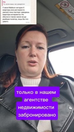 Самые выгодные предложения.