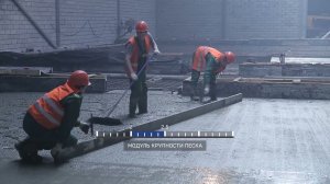 Упрочненные полы DUROCEM