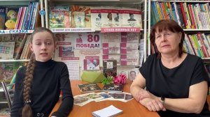 Мартынова Екатерина Викторовна Алданский р-он, г.Томмот МБОУ СОШ 6, 5 класс И.Малышев Девять странич