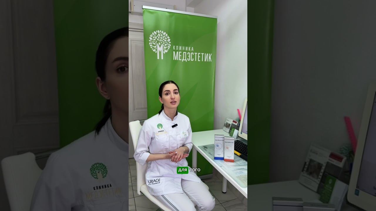 Универсальный протокол: фототерапия + мезотерапия