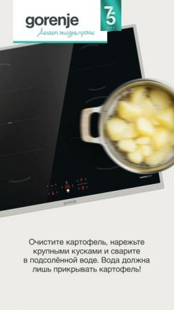 Рецепты Словенской кухни