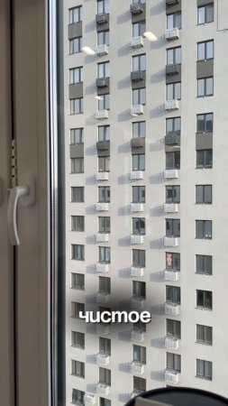 Сезон мойки окон