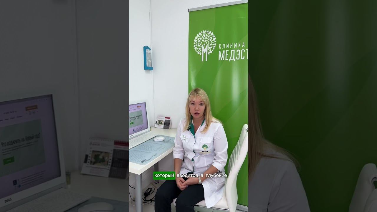 Сочетанный протокол: Belotero Intense + Belotero Soft