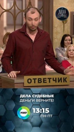 Мадам на букву «Б» #shorts