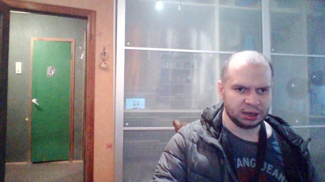 Ужас