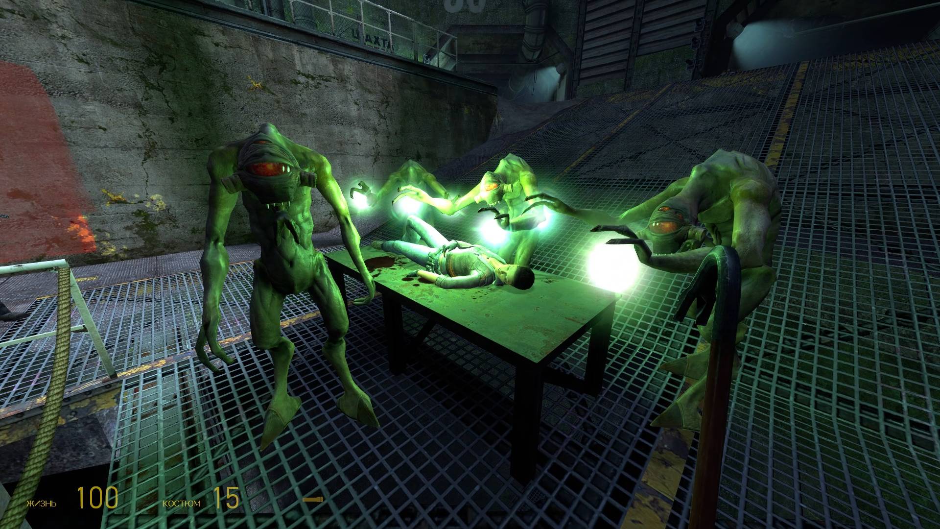 Half-Life 2 Episode Two #1