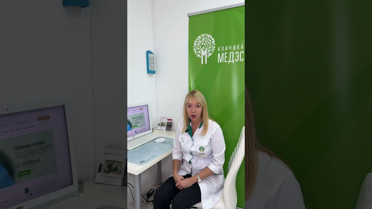 Сочетанный протокол: мануальная чистка + Laser Genesis