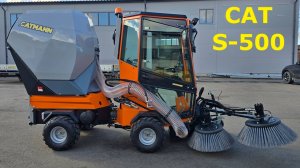 Машина вакуумная уборочная CATMANN S-500