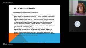 Физика 04.04.25