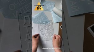 Изготовление постеров на режущем плоттере LOKLiK iCraft