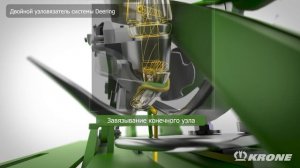 KRONE_BiG_Pack_Animation_komplett