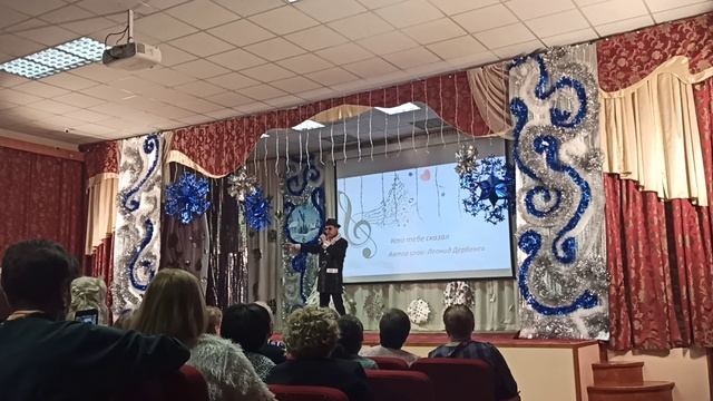 Выступление 13.01.25 на концерте посвященному Вячеславу Добрынину.