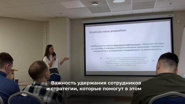Бизнес-встреча с Ириной Гордик - директором по персоналу в IT-компании «Goulash»