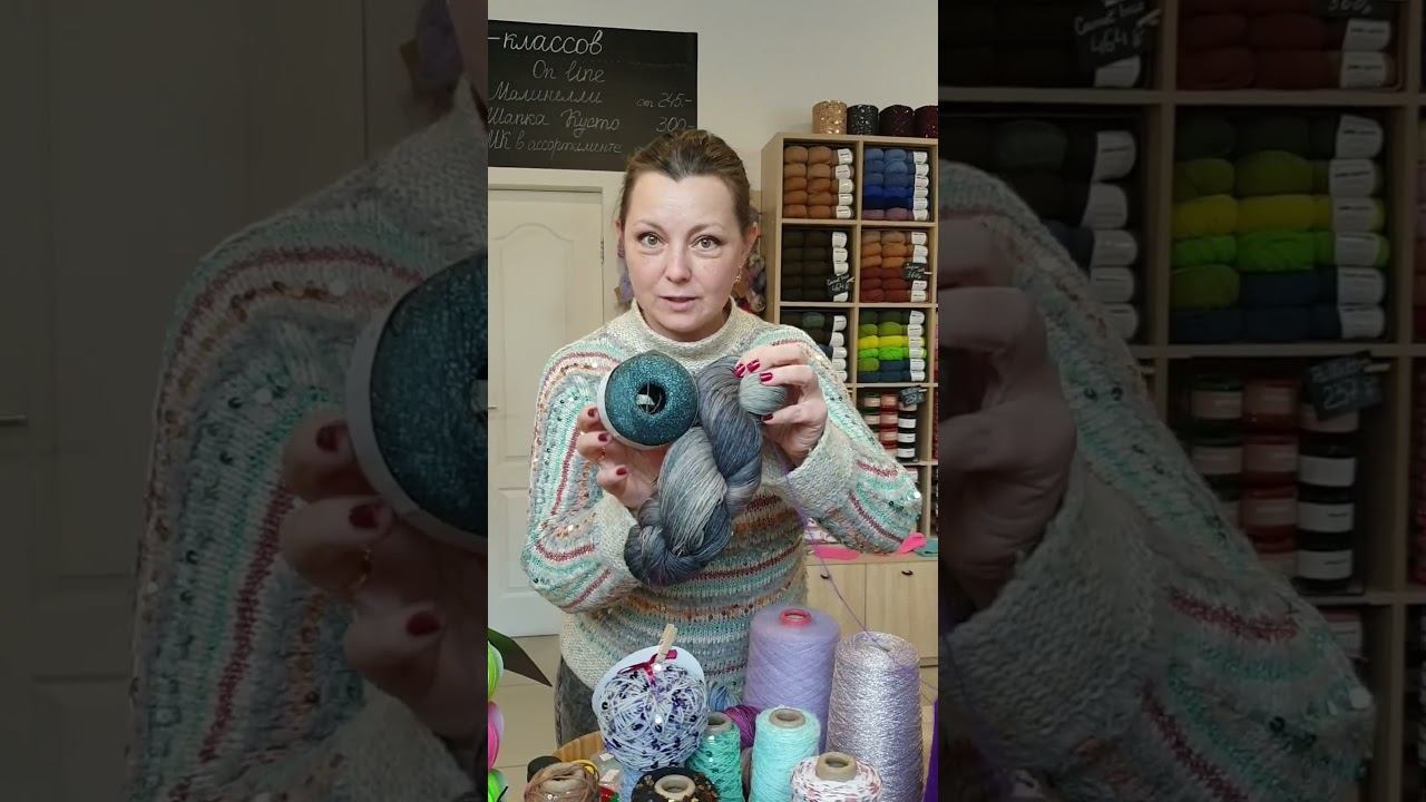 Новые миксы пряжи