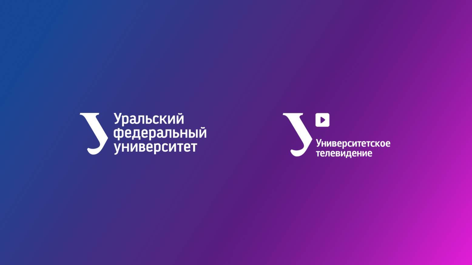 На связи — Уральский федеральный | Студенты УрФУ на Кроссе нации