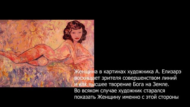 Картины о жизни и любви