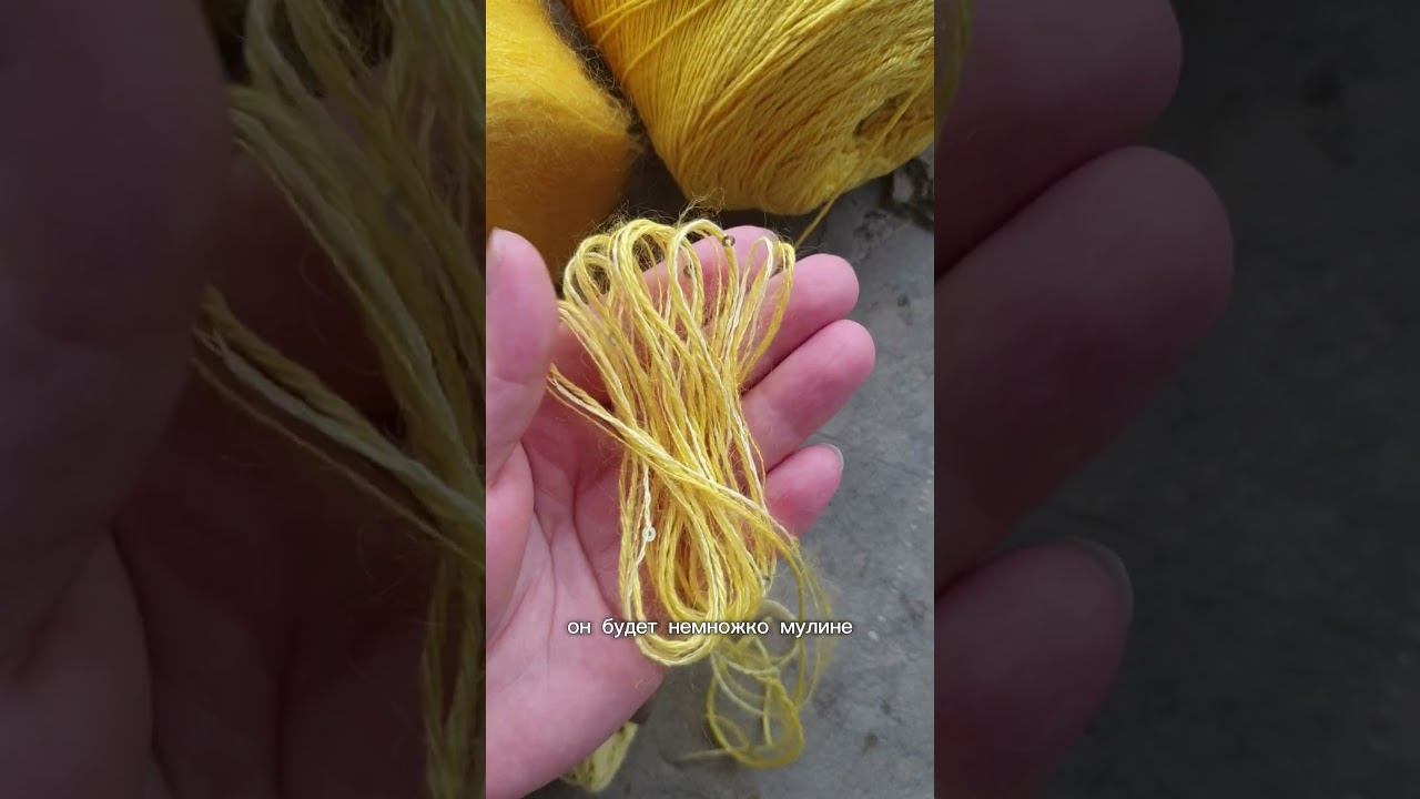 Мы придумали очень яркое солнечное сочетание пряжи ☀️ на максимум!