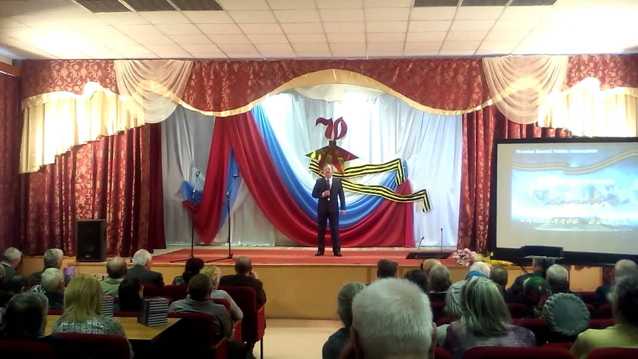 что такое для меня война 12 02 2015