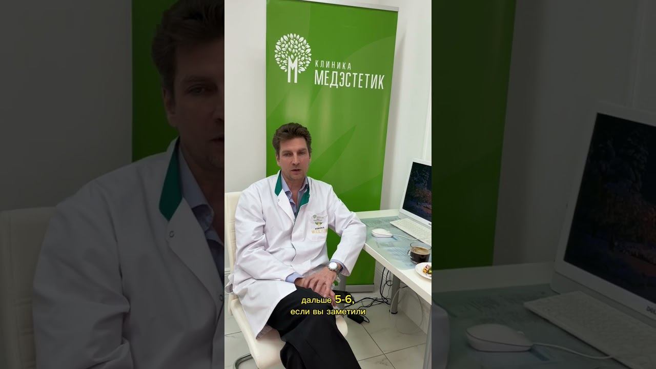 Check-up родинок: когда делать?