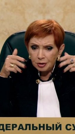 Хватит мне лапшу на уши вешать!