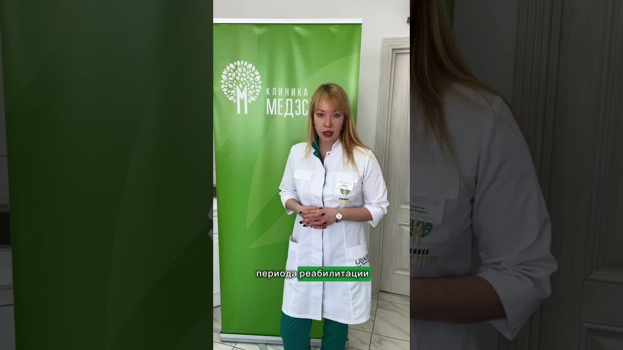 Весенний протокол