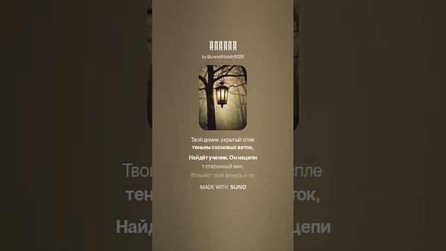 Ученик