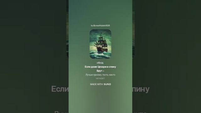 Девять жизней