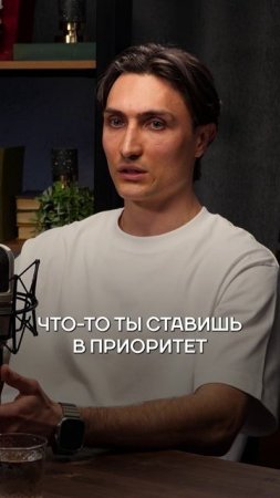 Почему БАЛАНС между работой и семьей – это МИФ? #работа #семья #подкаст