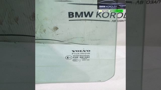 Купить Стекло двери задней правой XC90 2002-2015    30674346