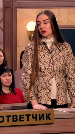 Ее бути ути-пути #shorts