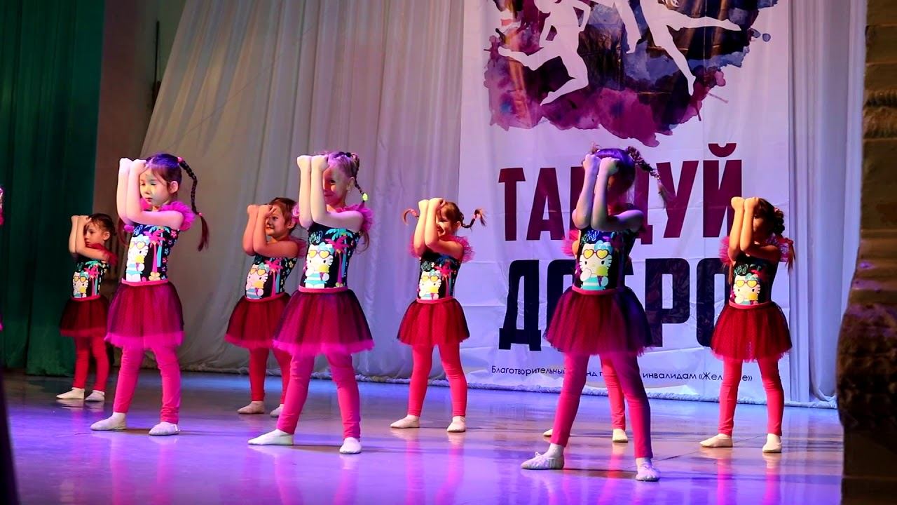 ТАНЦУЙ ДОБРО - танцевальные коллективы