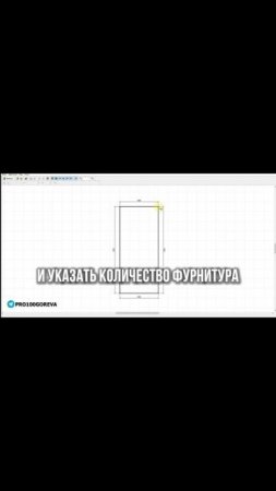Как создать стильную и функциональную кухню с помощью PRO100. Подпишись.