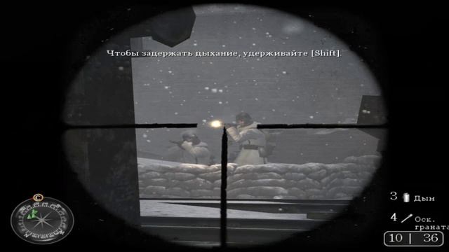 Call of Duty 2 - горсовет